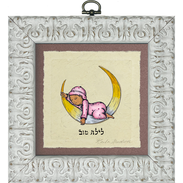 Laila Tov - Baby in Pink - Karla Gudeon Art & Design